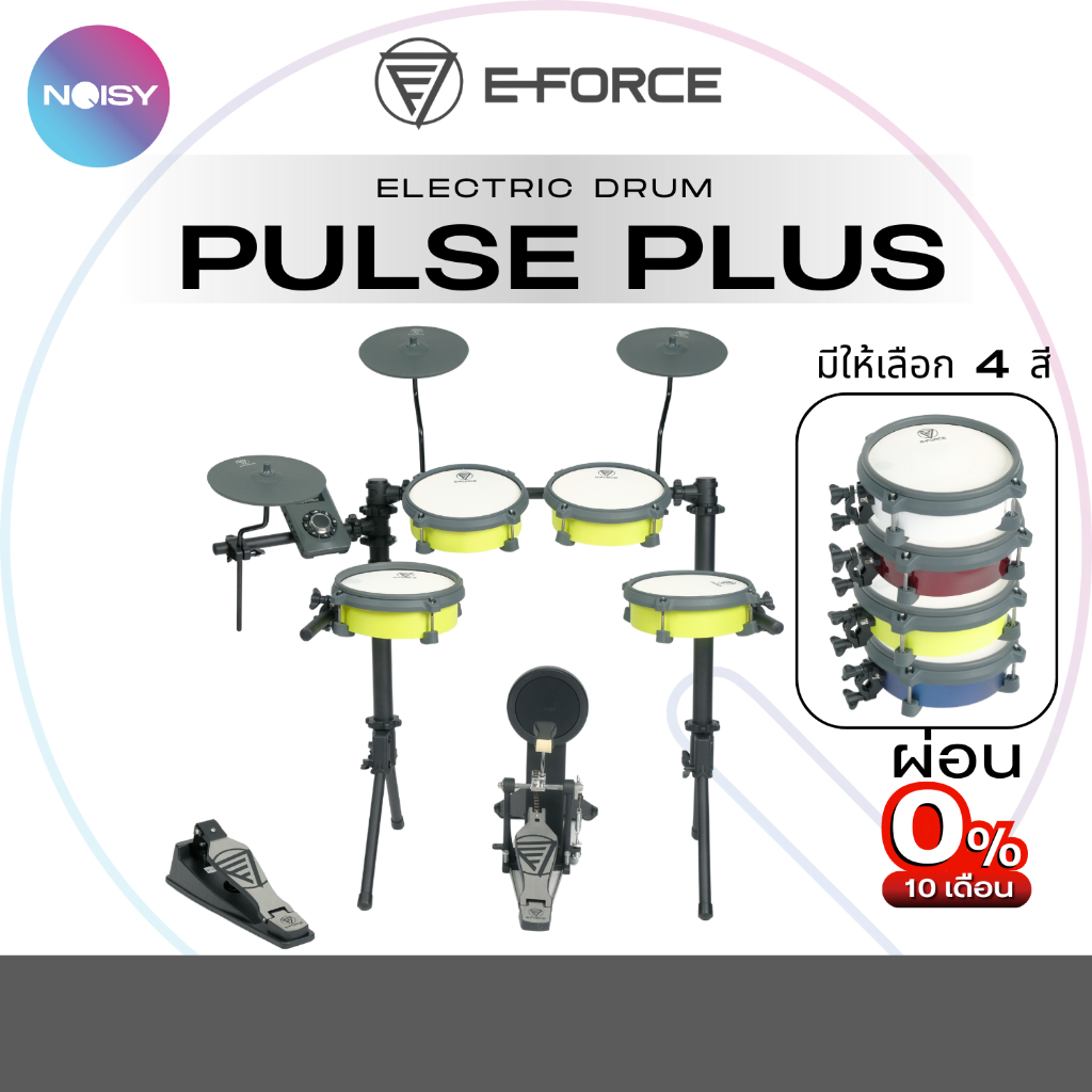 E-Force กลองไฟฟ้า รุ่น Pulse Plus กลองหนังมุ้งทุกใบ รับประกัน 1 ปี ...