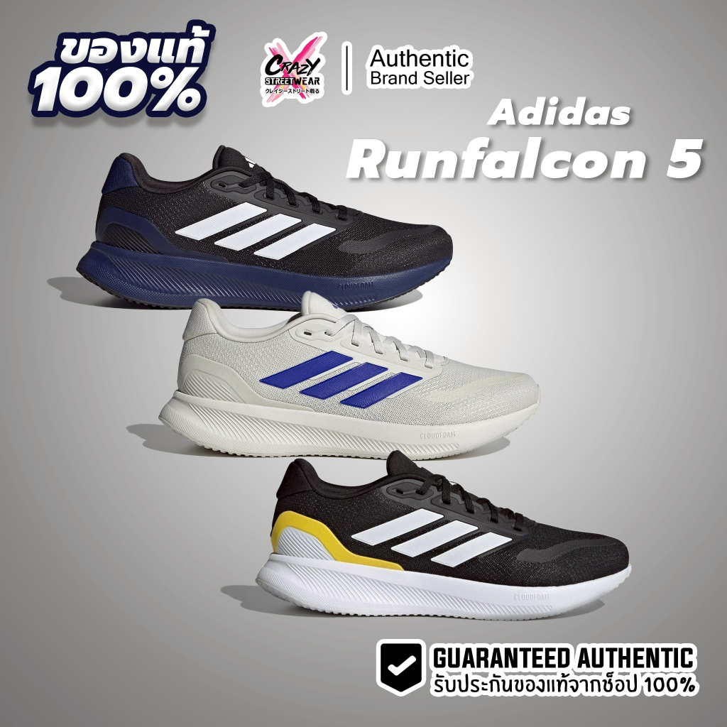 Adidas Runfalcon 5 ของแท้100% IE8810 / JQ3824 / IE8811 / / IE8818 ...