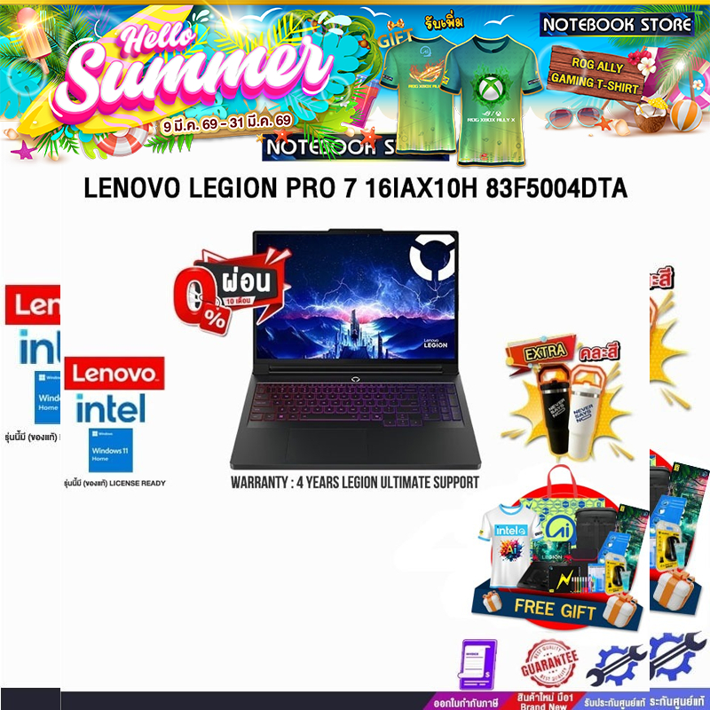 [ผ่อน 0% 10 ด.]LENOVO LEGION PRO 7 16IAX10H 83F5004DTA /Ultra 9 275HX ...