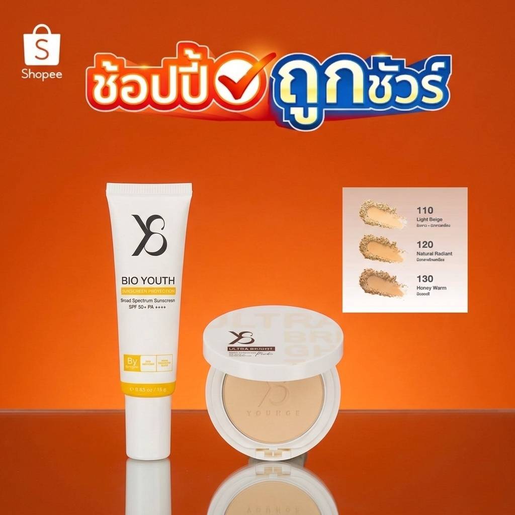 Y8 Bio Youth Sunscreen Protection SPF50+ PA++++ และ Y8 Ultra Bright ...
