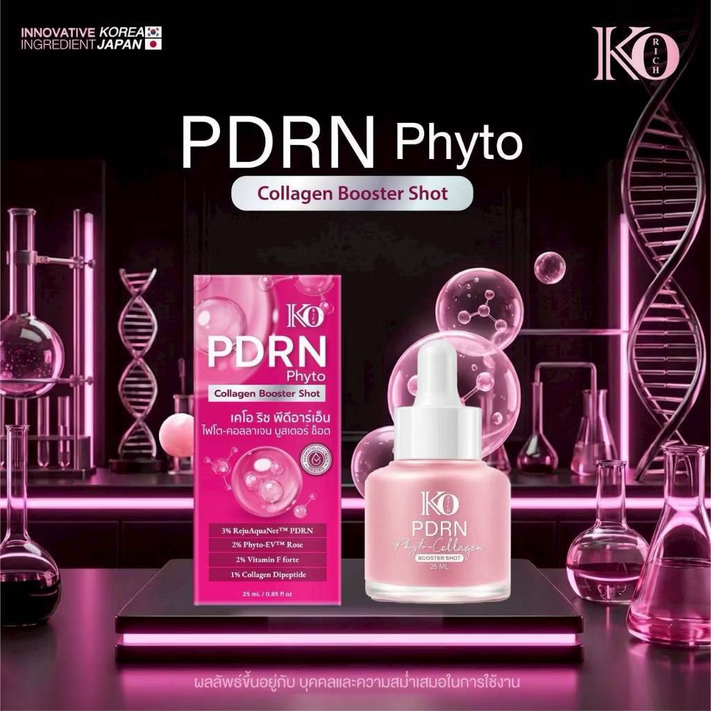 🌸เซรั่ม PDRN เคโอริช KO RICH PDRN Phyto Collagen Booster Shot 🌸 ...