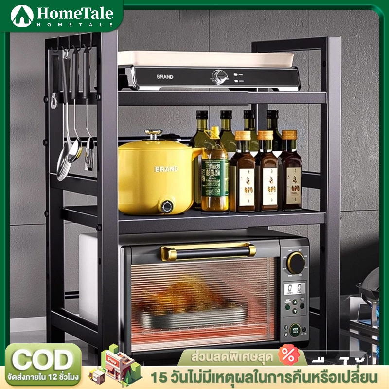 HomeTale ชั้นวางไมโครเวฟในครัว วางเตาอบ วางหม้อหุงข้าว แบบพับเก็บได้ ...