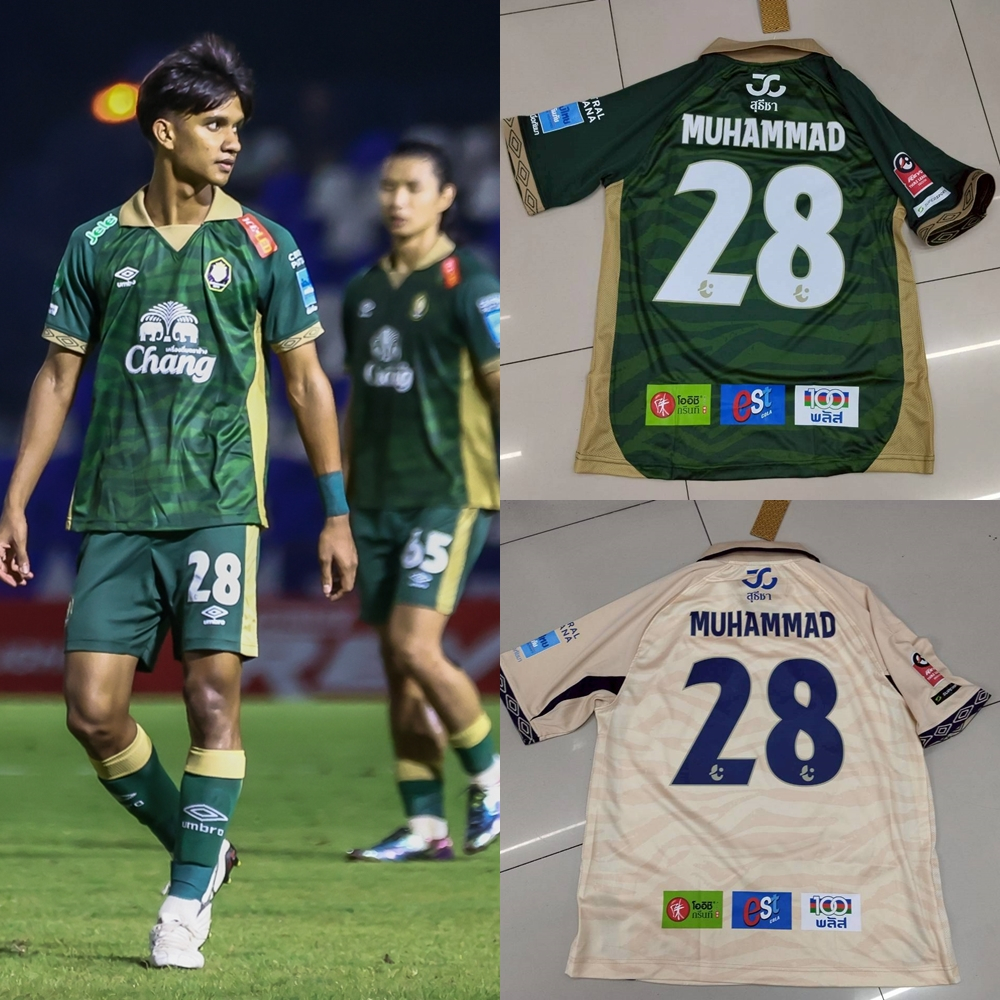UMBRO ของแท้ เสื้อฟุตบอล เกรดนักเตะ สโมสร นครปฐม ยูไนเต็ด ฟูล Muhammad ...