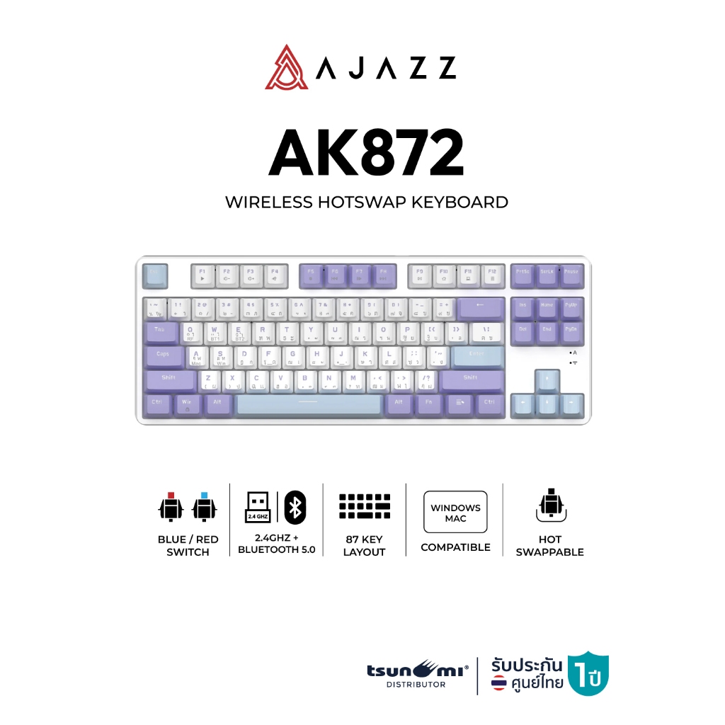 ช้อป mechanical keyboard ราคาสุดคุ้ม ได้ง่าย ๆ | Shopee Thailand