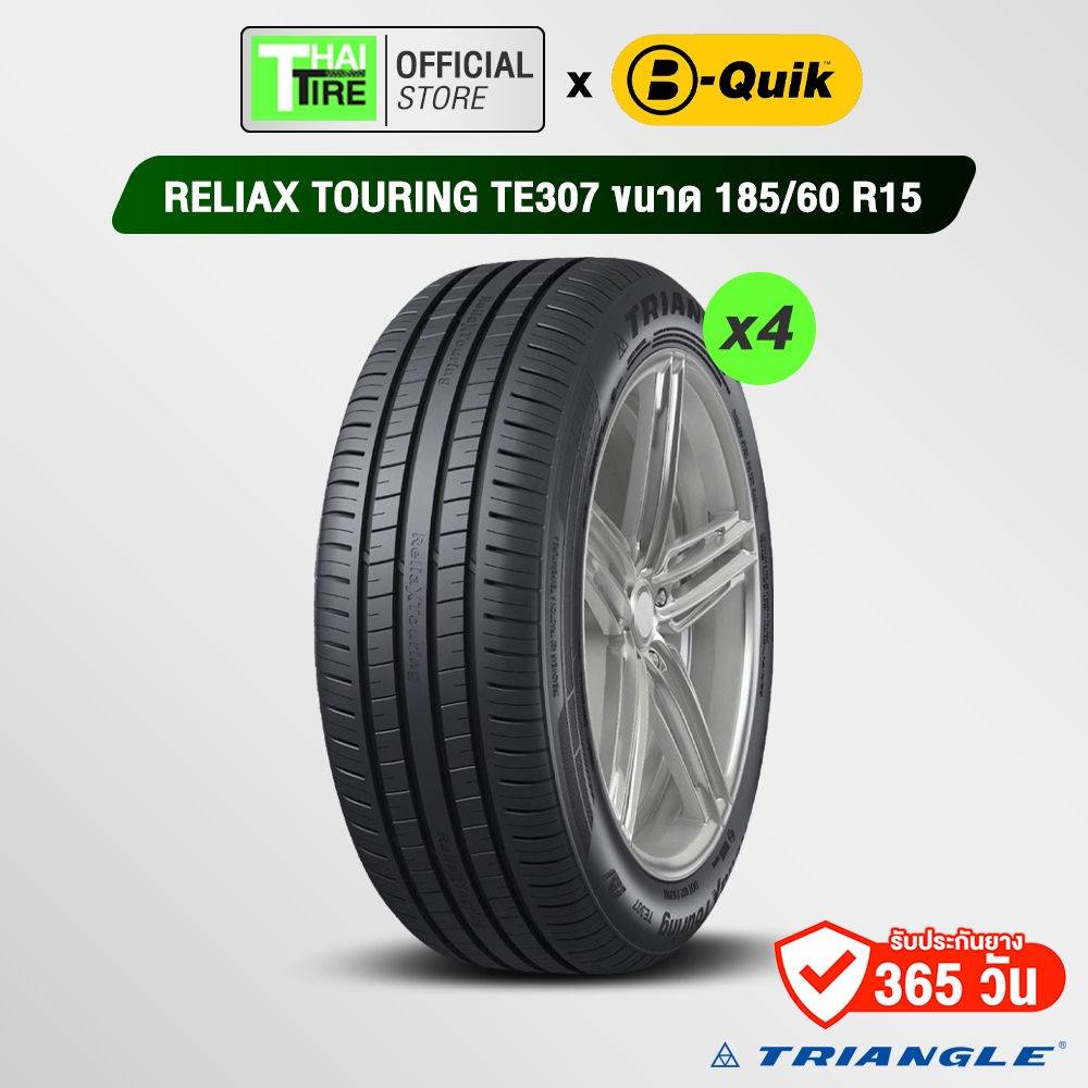 ยางรถยนต์ TRIANGLE RELIAX TOURING TE307 185/60R15 (4 เส้น) บริการ ...