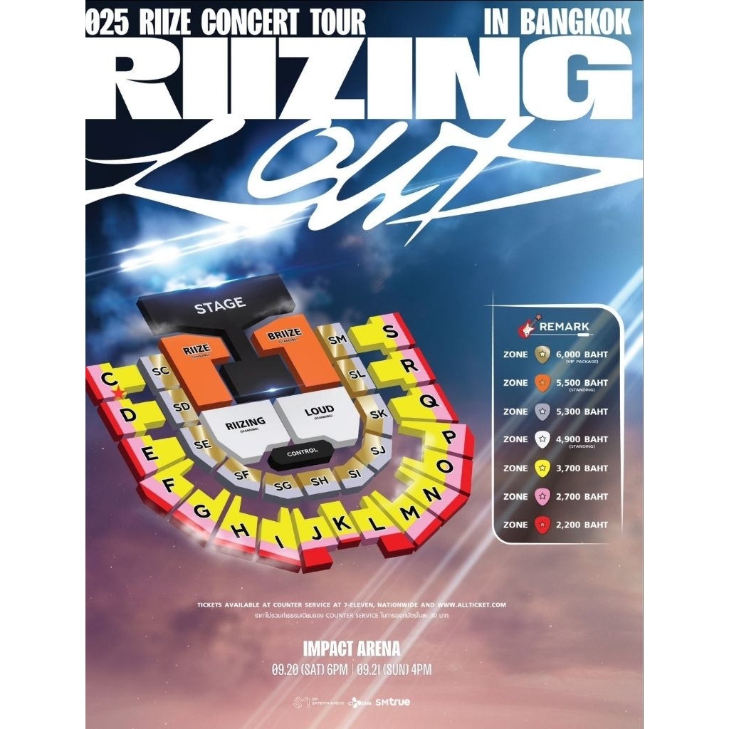 บัตรคอนเสิร์ต RIIZING LOUD IN BANGKOK 2025 | Shopee Thailand