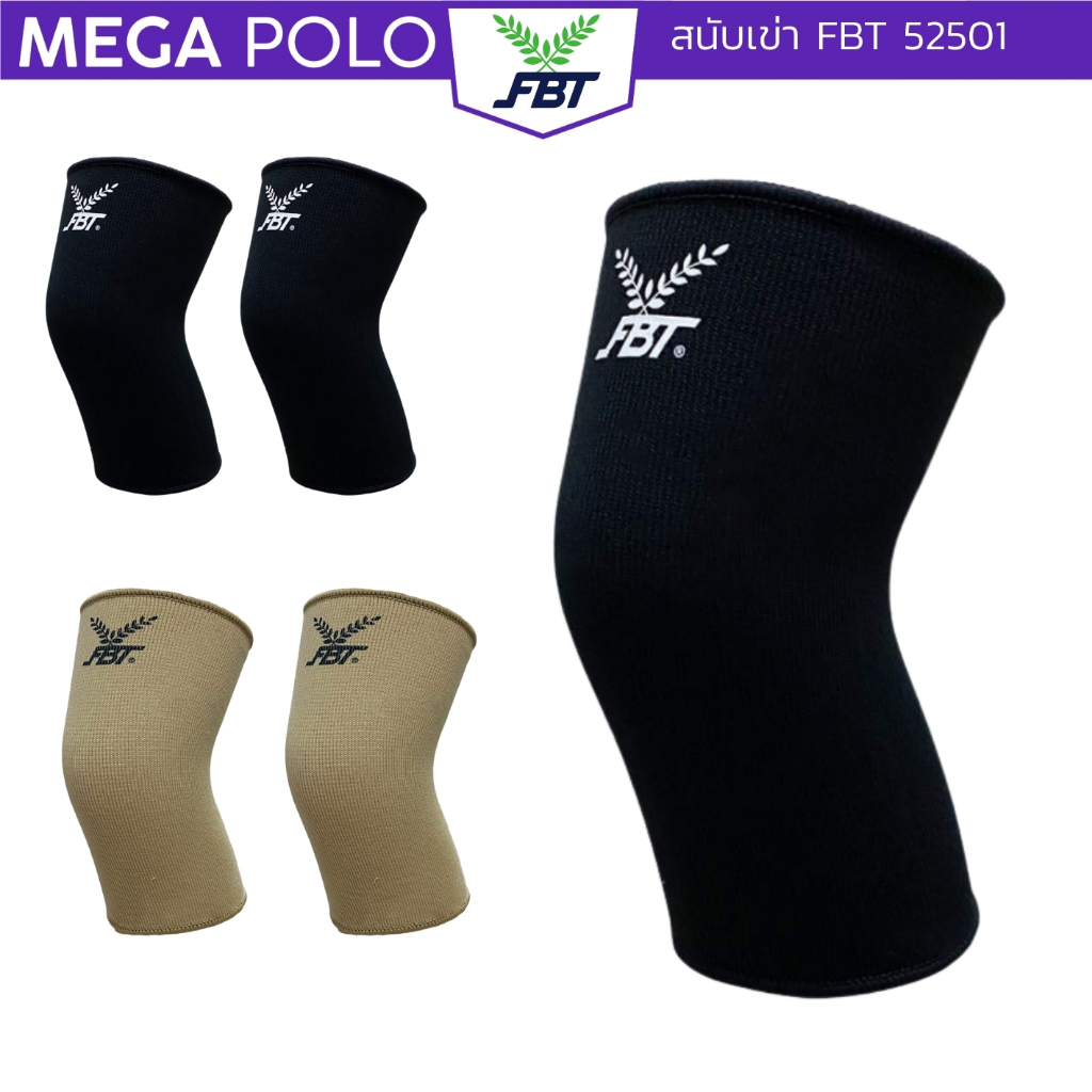 สนับเข่า FBT ผ้ารัดเข่าลดแรงกระแทก ปลอกเข่า No.52501 | Shopee Thailand