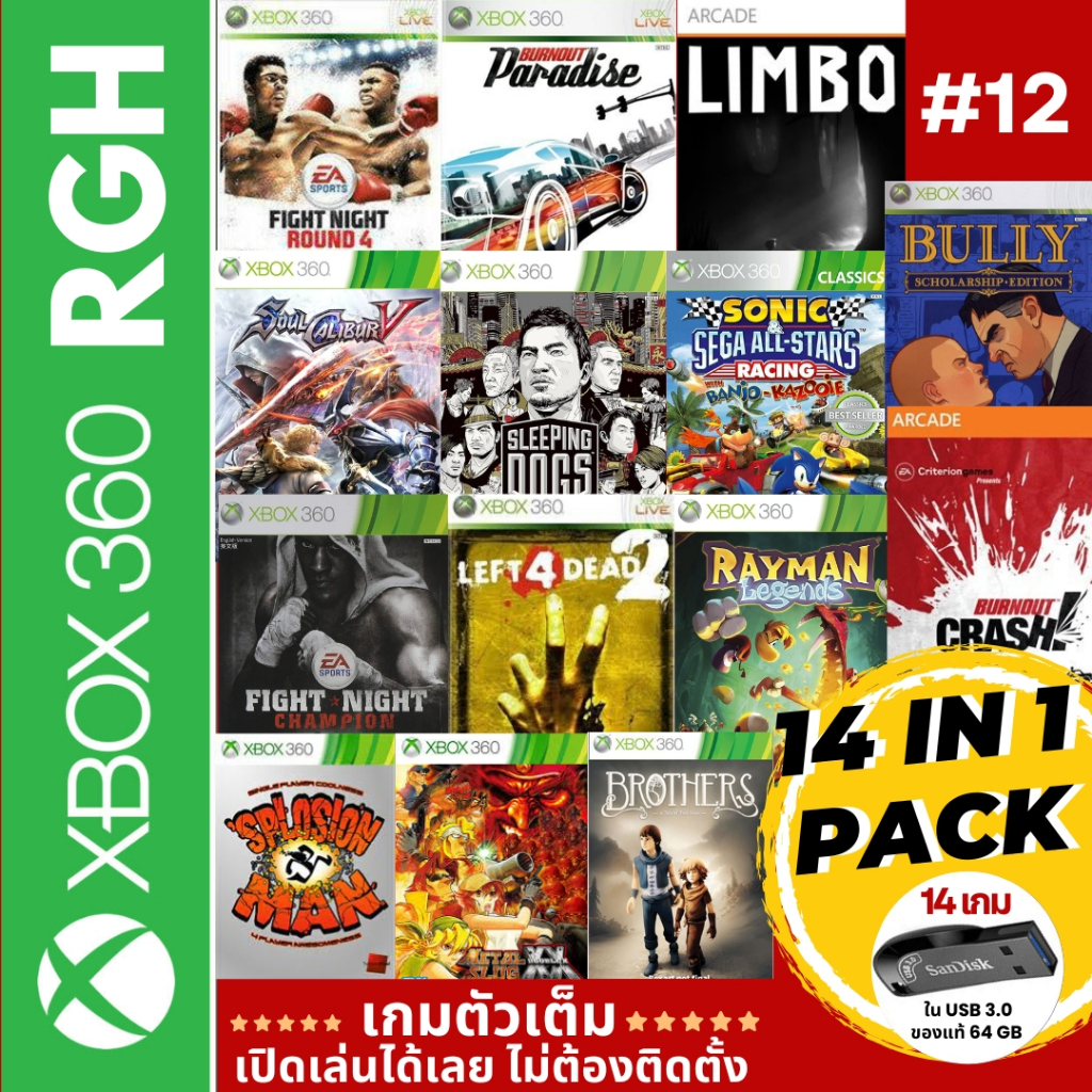 Sleeping dogs,Rayman legends,Soul calibur V,Left 4 dead 2,เกมคัด 14 in ...