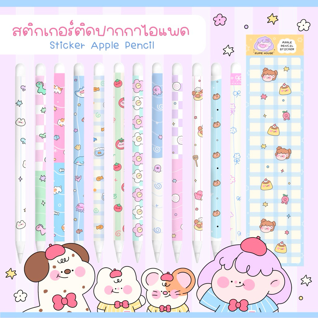 🔥โปรซื้อ 3 แถม 2 (อ่านรายละเอียดภาพที่ 2) สติกเกอร์ติดปากการุ่น Pro และ ...