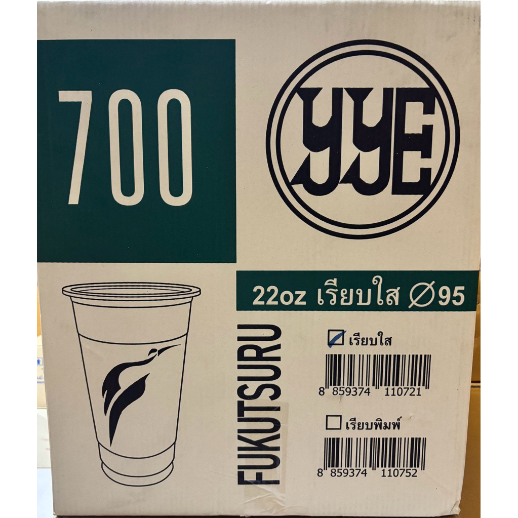 แก้ว 22 ออนซ์ YYE ปาก 95 | Shopee Thailand