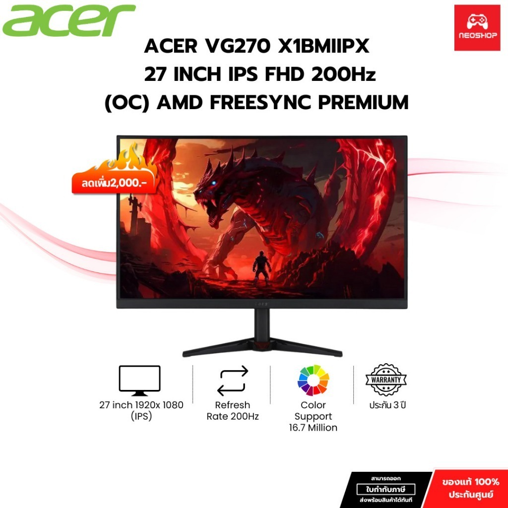 [ พร้อมส่ง] ACER Nitro VG270 X1bmiipx Gaming Monitor (IPS 200Hz ...