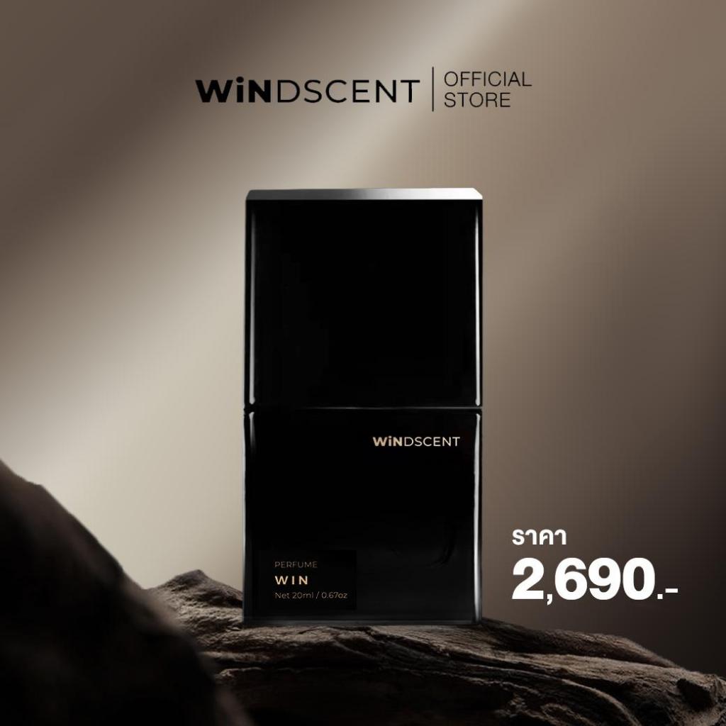 WiNDSCENT WIN Perfume ขนาด20ML นํ้าหอมติดทน น้ำหอม กลิ่นหอม กลิ่นหอม ...
