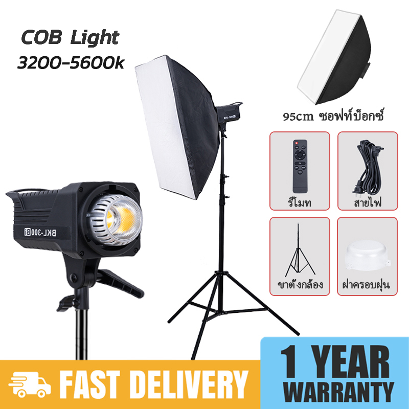 [ประกันศูนย์ไทย1ปี] ไฟสตูดิโอ LED 150-300w BKL Series D/Bi/Pro Studio ...