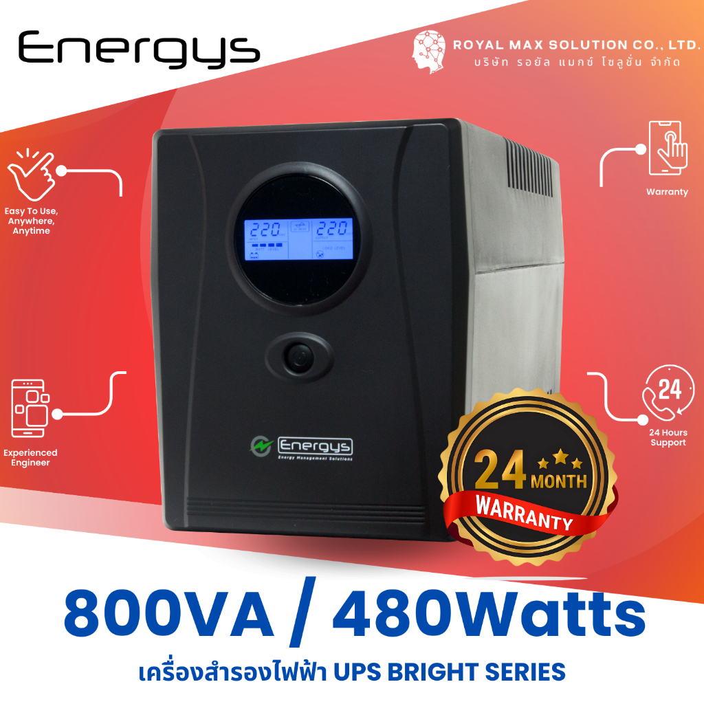 เครื่องสำรองไฟฟ้า UPS 800VA / 480WATTS "Energys" Bright Series | Shopee ...
