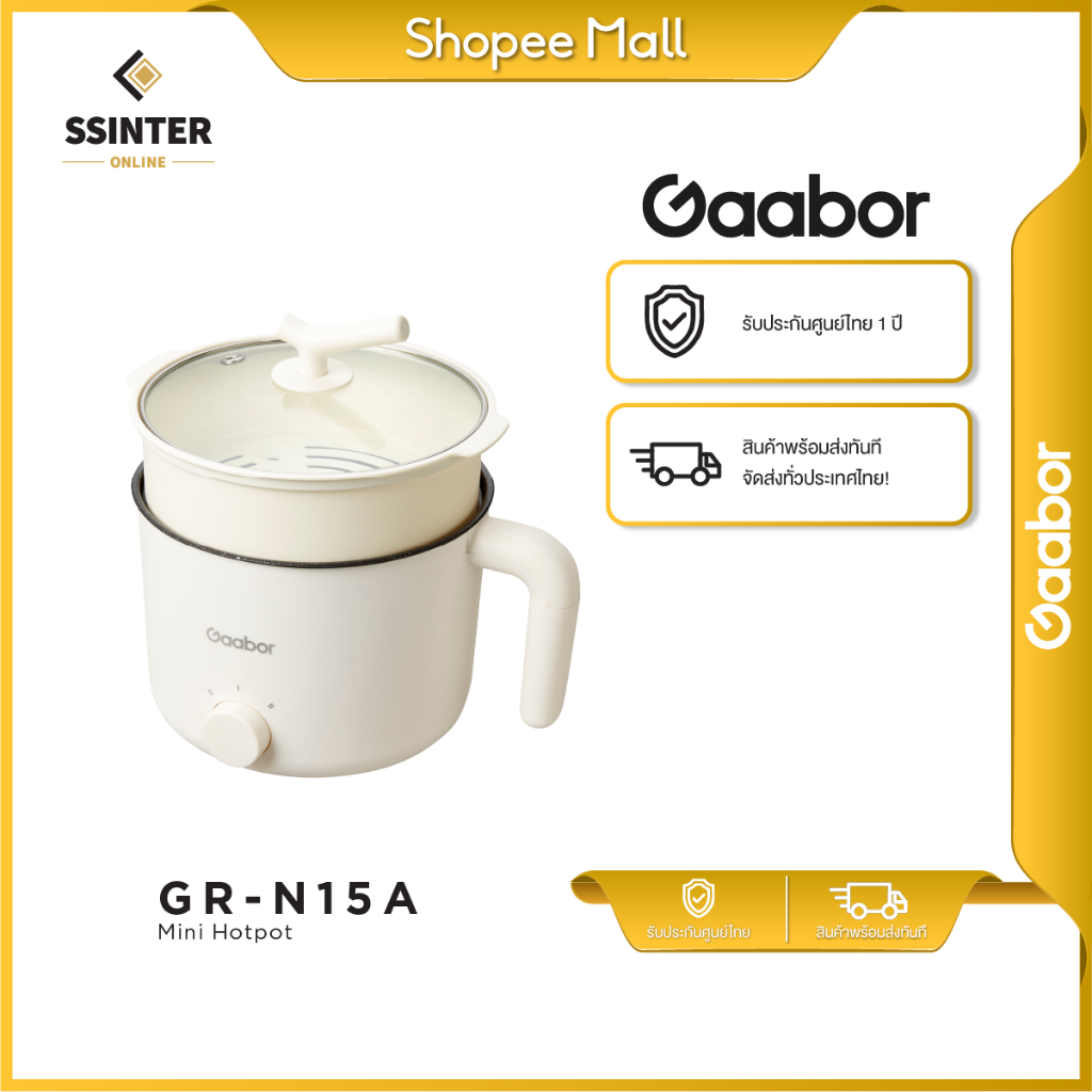 Gaabor Multi-purpose Mini Hotpot หม้อชาบู หม้อต้ม หม้อมาม่า หม้อไฟ ขนาด ...