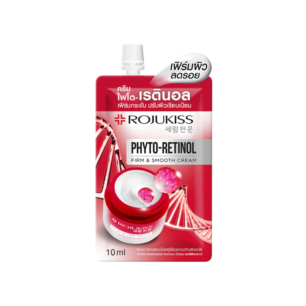 (ซอง) Rojukiss Phyto-Retinol Firm & Smooth Cream 10ml (8049) โรจูคิส ไฟ ...