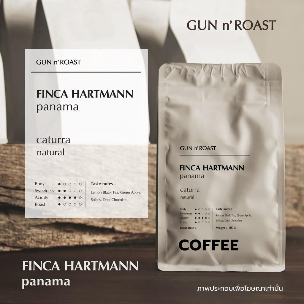 Panama Finca Hartmann, Caturra Natural, 100g | Shopee Thailand