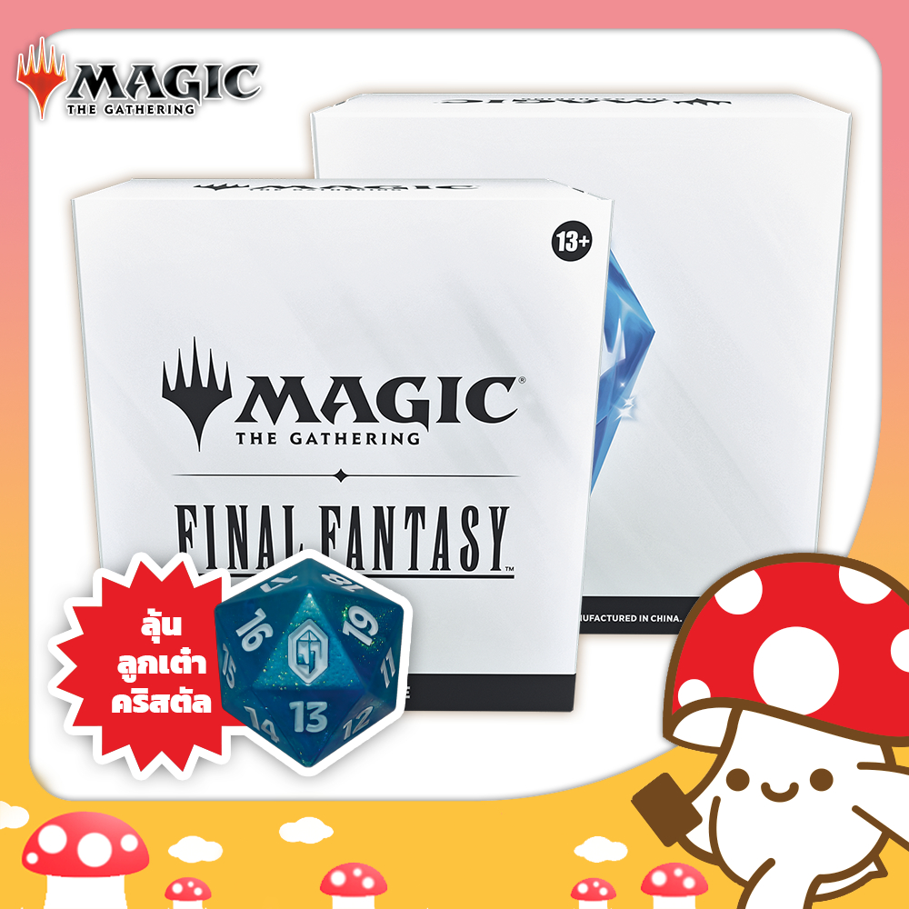 MTG : Final Fantasy (FIN) - Prerelease จาก Kinoko Card Game Shop ...