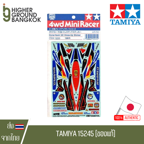 Tamiya 15245 - DYNA HAWK GX Dress Up Sticker Set | Shopee Thailand