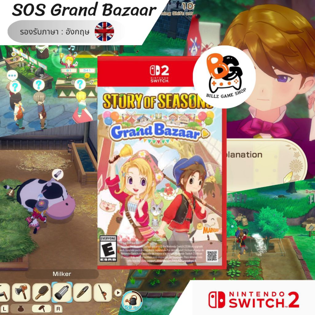 [พร้อมส่ง] NS2 , NS | Story of Seasons Grand Bazaar | Shopee Thailand