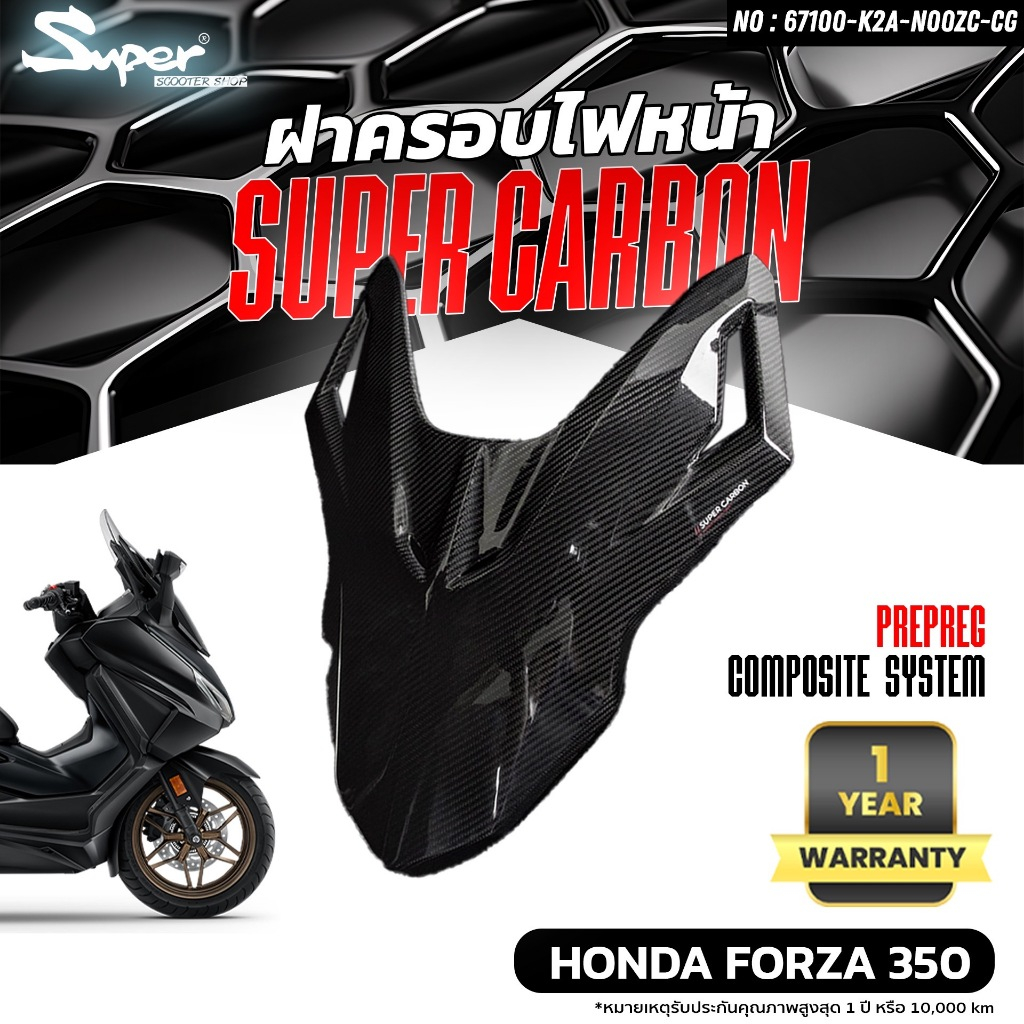 ฝาครอบไฟหน้า สีดำเงา สำหรับรุ่น HONDA FORZA 350 HEADLIGHT UPPER COVER ...
