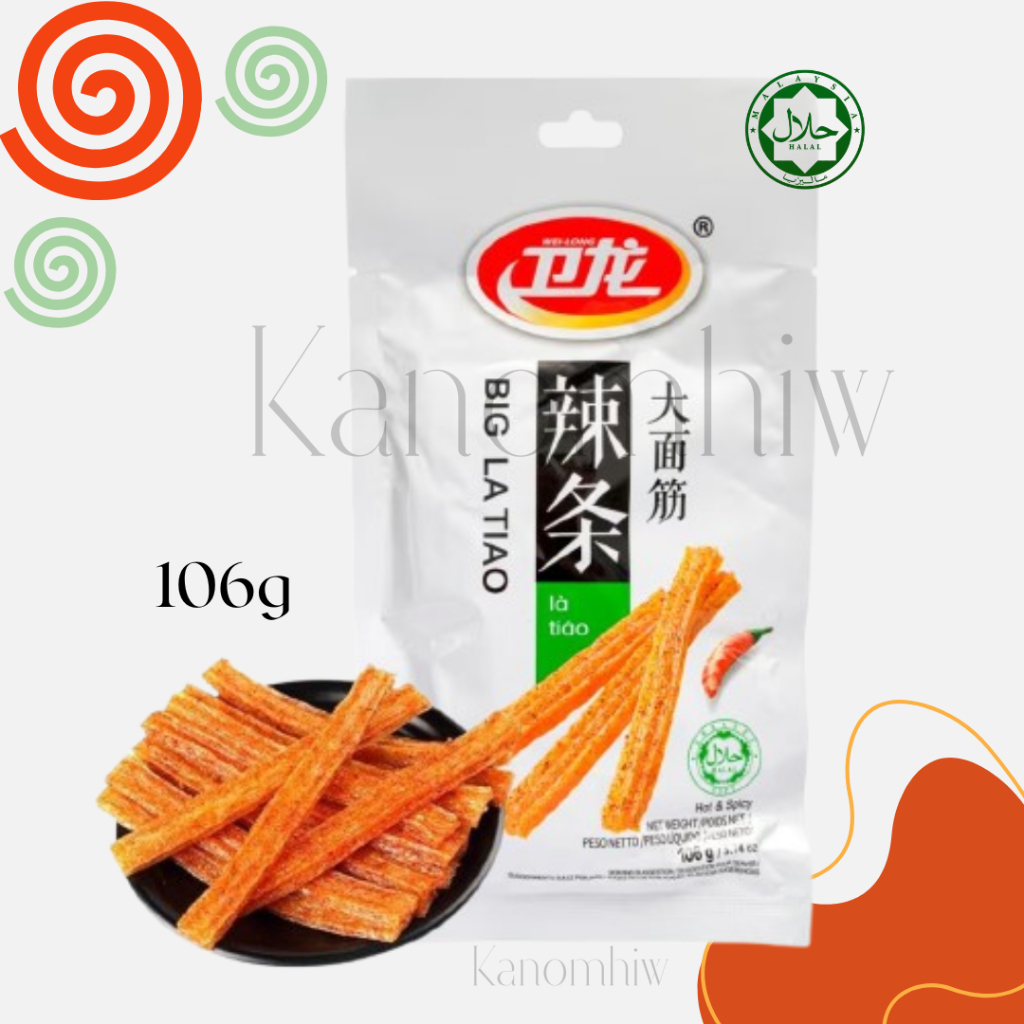 weilong delicious Big La tiao ขนมล่าเถี่ยว ขนาด106g สินค้าจากจีน BB.08 ...