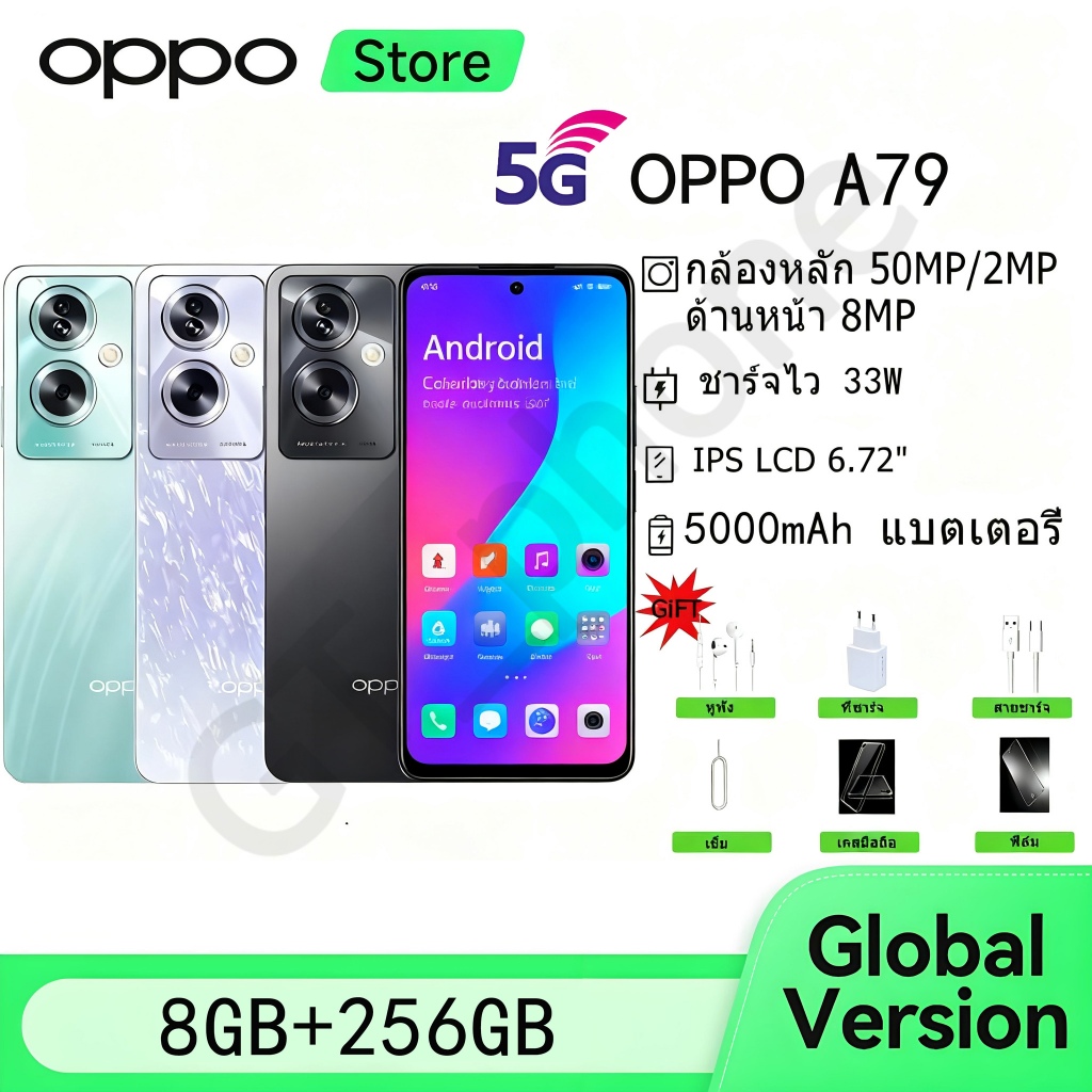 OPPO A79 5G 8/256มือ 1 ออกใบกำกับภาษีได้ จอ 6.72 นิ้ว กล้อง 50 MP ชาร์จไว 33W มือถือ | Shopee ...