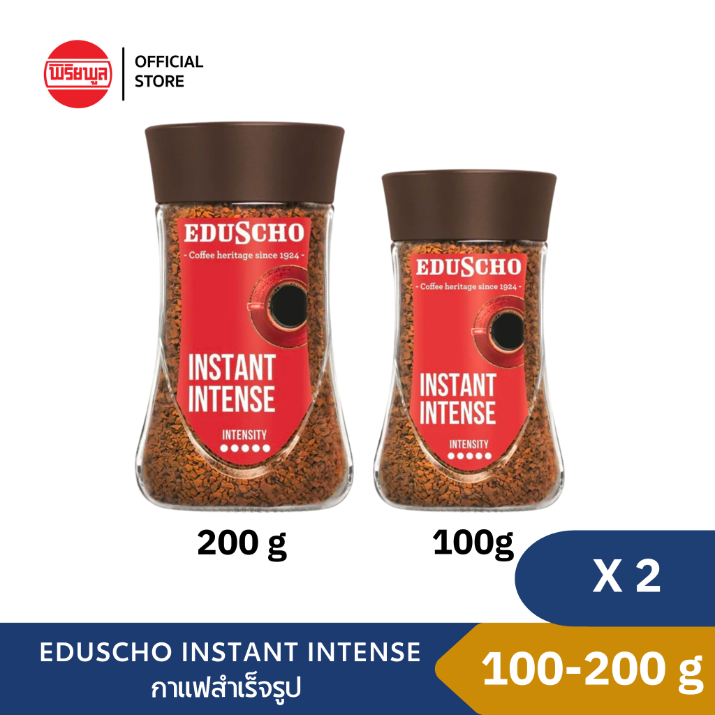 [แพ็คคู่] EDUSCHO INSTANT INTENSE COFFEE | กาแฟสำเร็จรูปฟรีซดราย นำเข้า ...