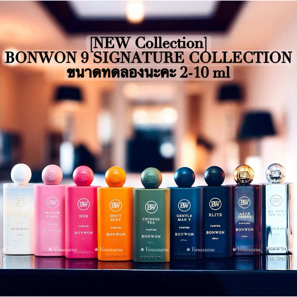 [NEW Collection] น้ำหอม BONWON 9 SIGNATURE COLLECTION 2025 -กลิ่นขายดี🔥 ...