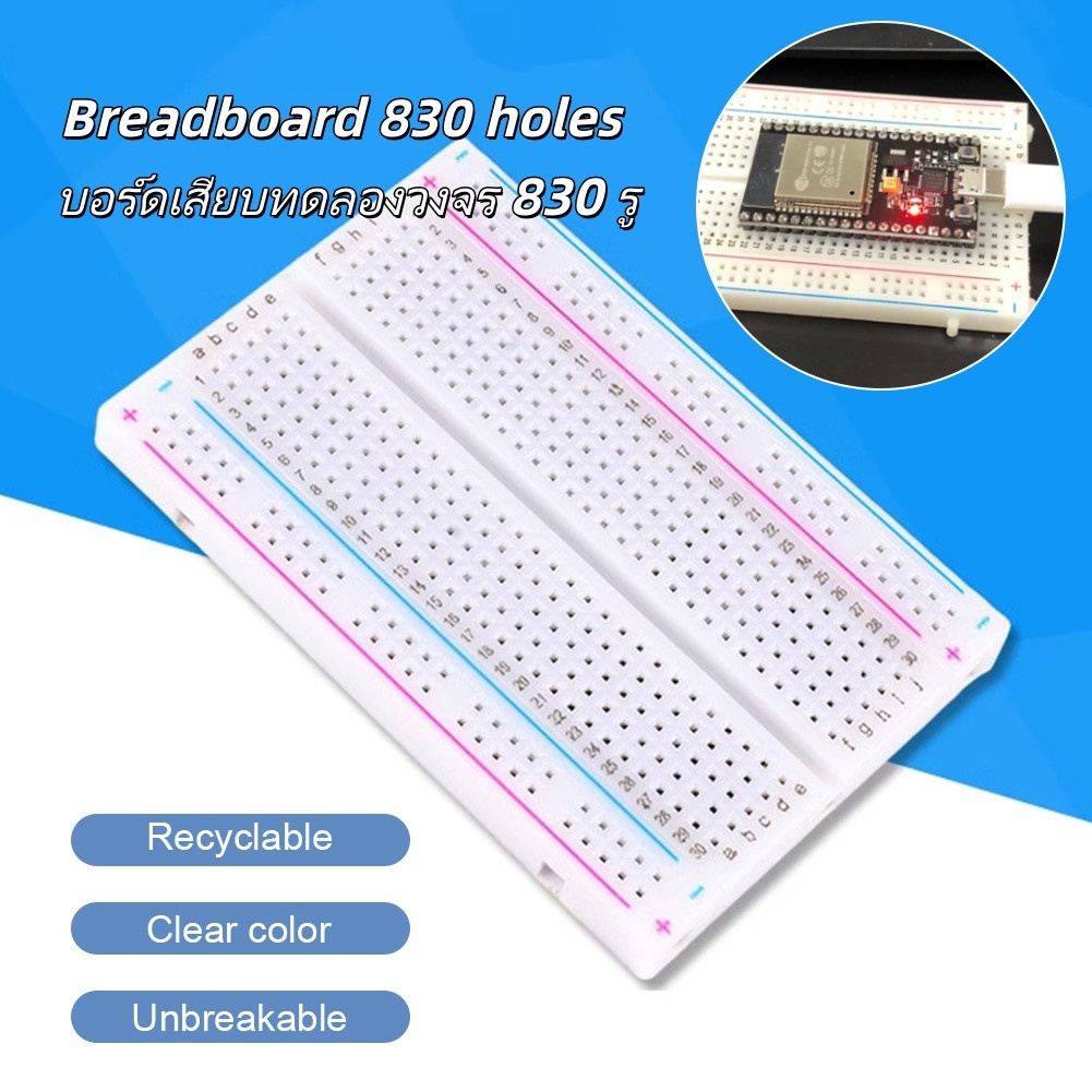 บอร์ดทดลองวงจร 400 รูเสียบ Breadboard Protoboard 400 holes 8.5 x 5.5 cm ...