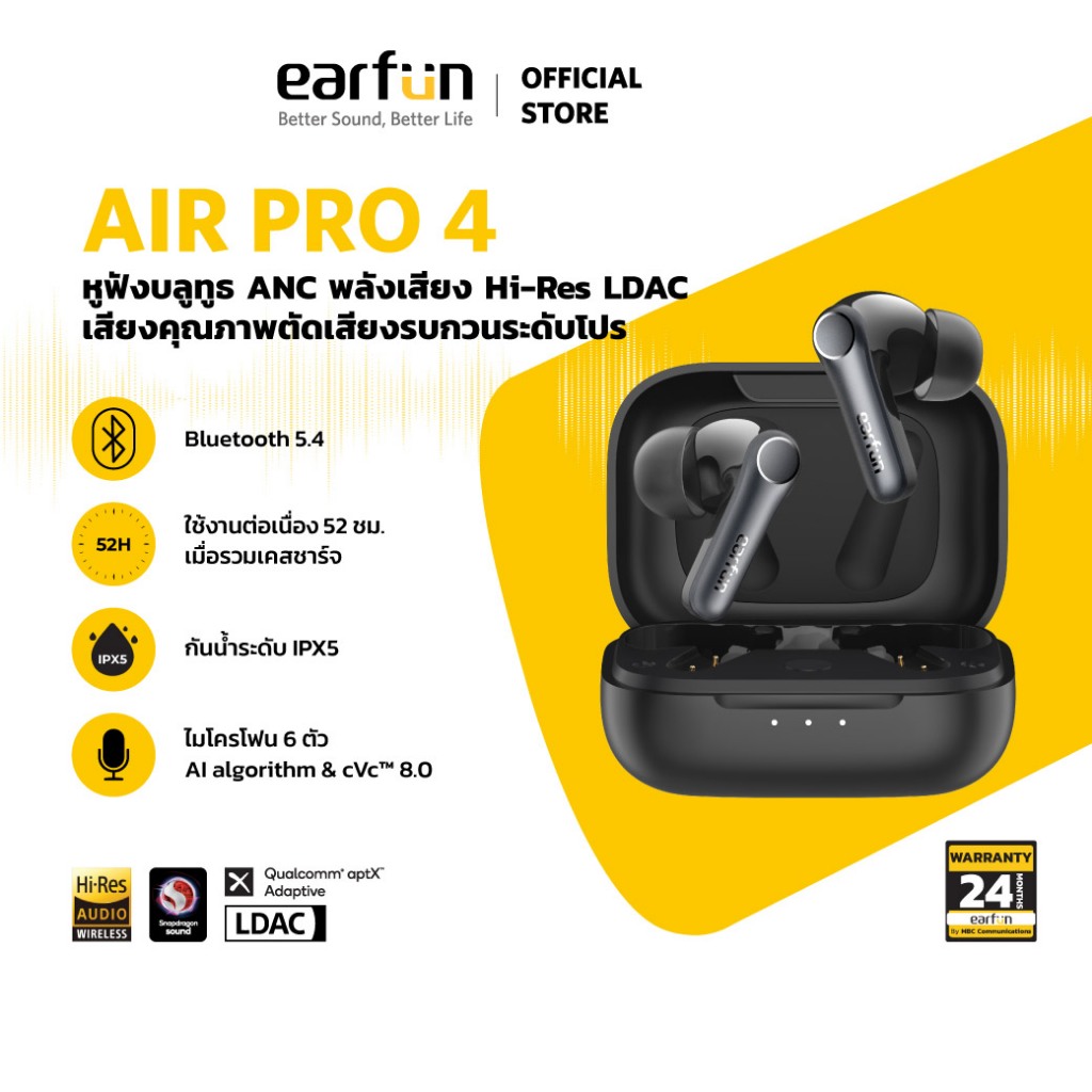 EarFun Air Pro 4 หูฟังไร้สาย Adaptive ANC 50dB ชิป QCC3091 รองรับ aptX ...
