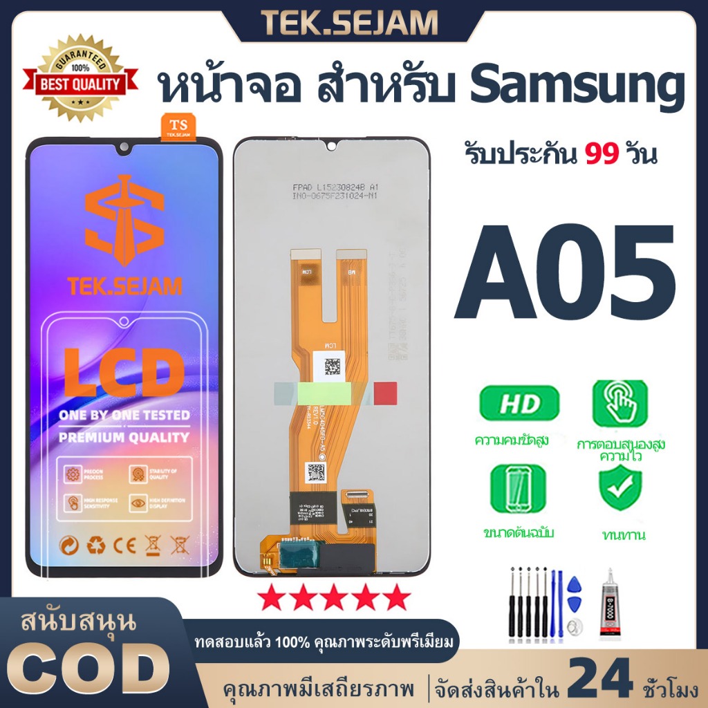 หน้าจอ samsung galaxy A05 จอแท้ lcd display จอ+ทัช ซัมซุง กาแลคซี่ ไข ...