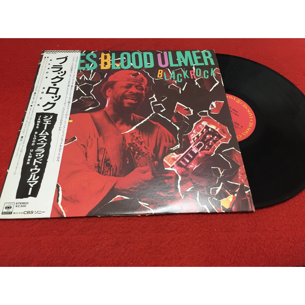 Black Rock - James Blood Ulmer ขนาด 12 นิ้ว LP B267 | Shopee Thailand