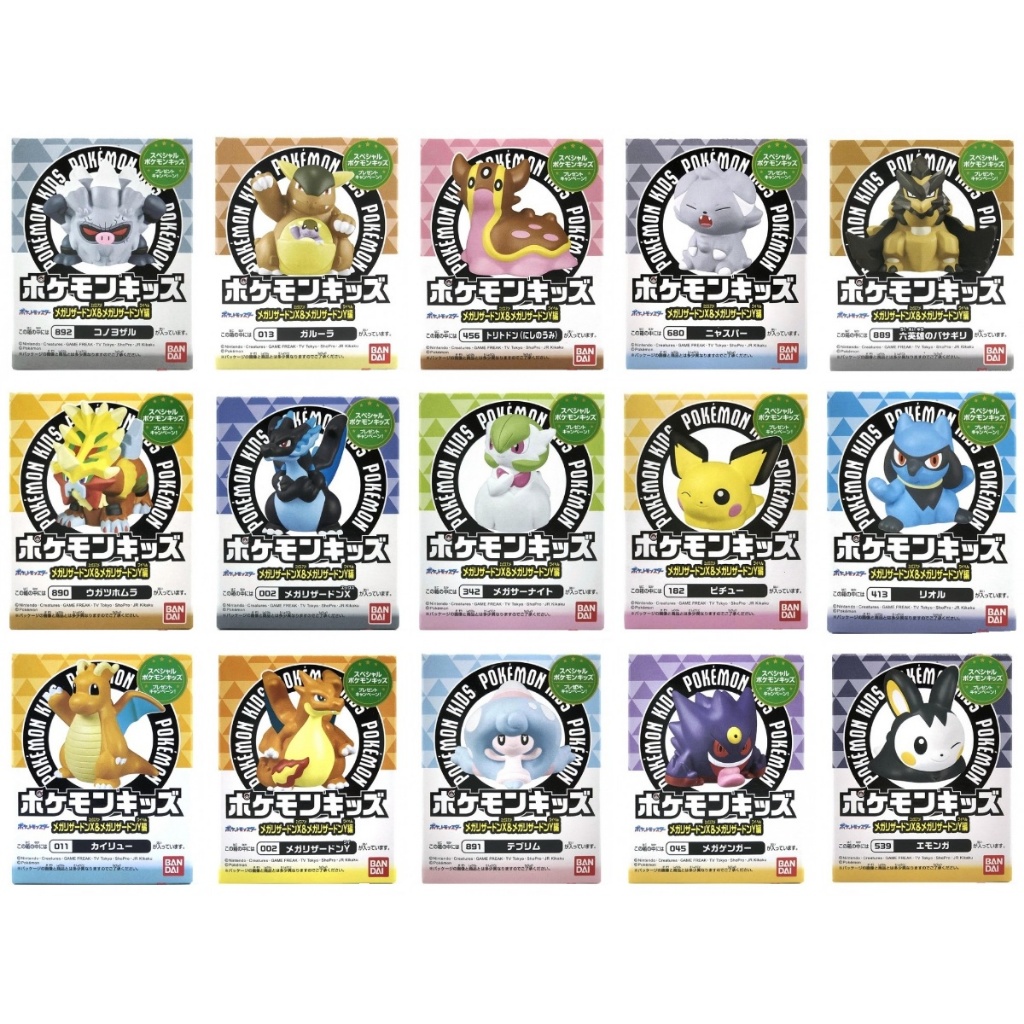 Mega Charizard Y - Bandai 2025 Pokemon Kids | Shopee Thailand