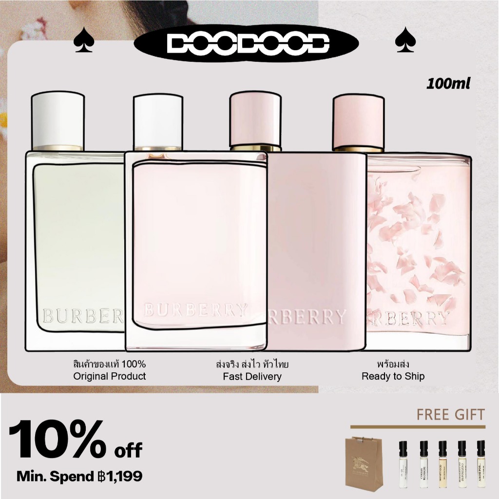 100ml - Burberry Her Elixir London Dream Eau de Parfum Blossom Eau de ...