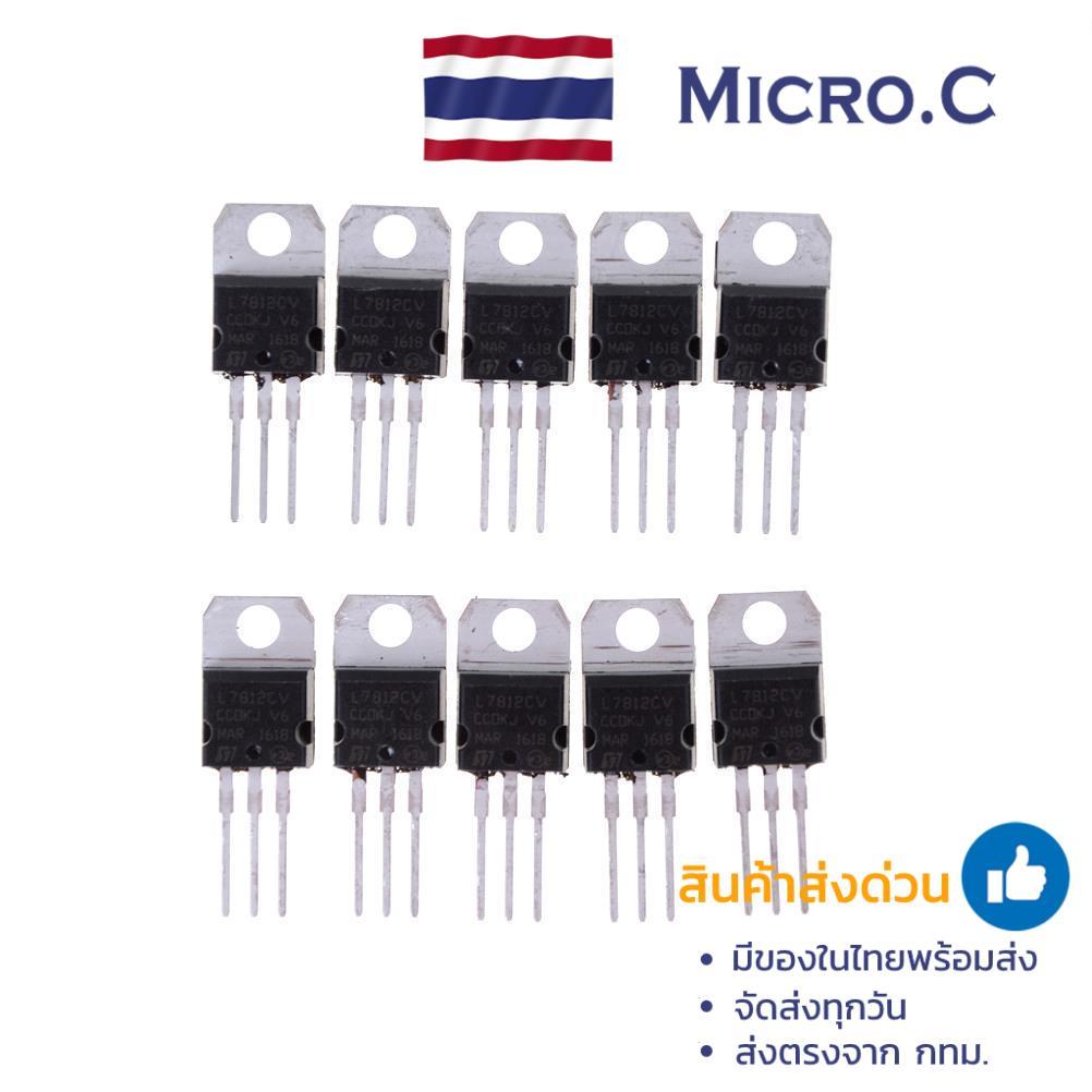 IC 7905 7906 7908 7909 7910 7912 7915 7918 7924 LM337T ไอซีควบคุมแรงดัน ...