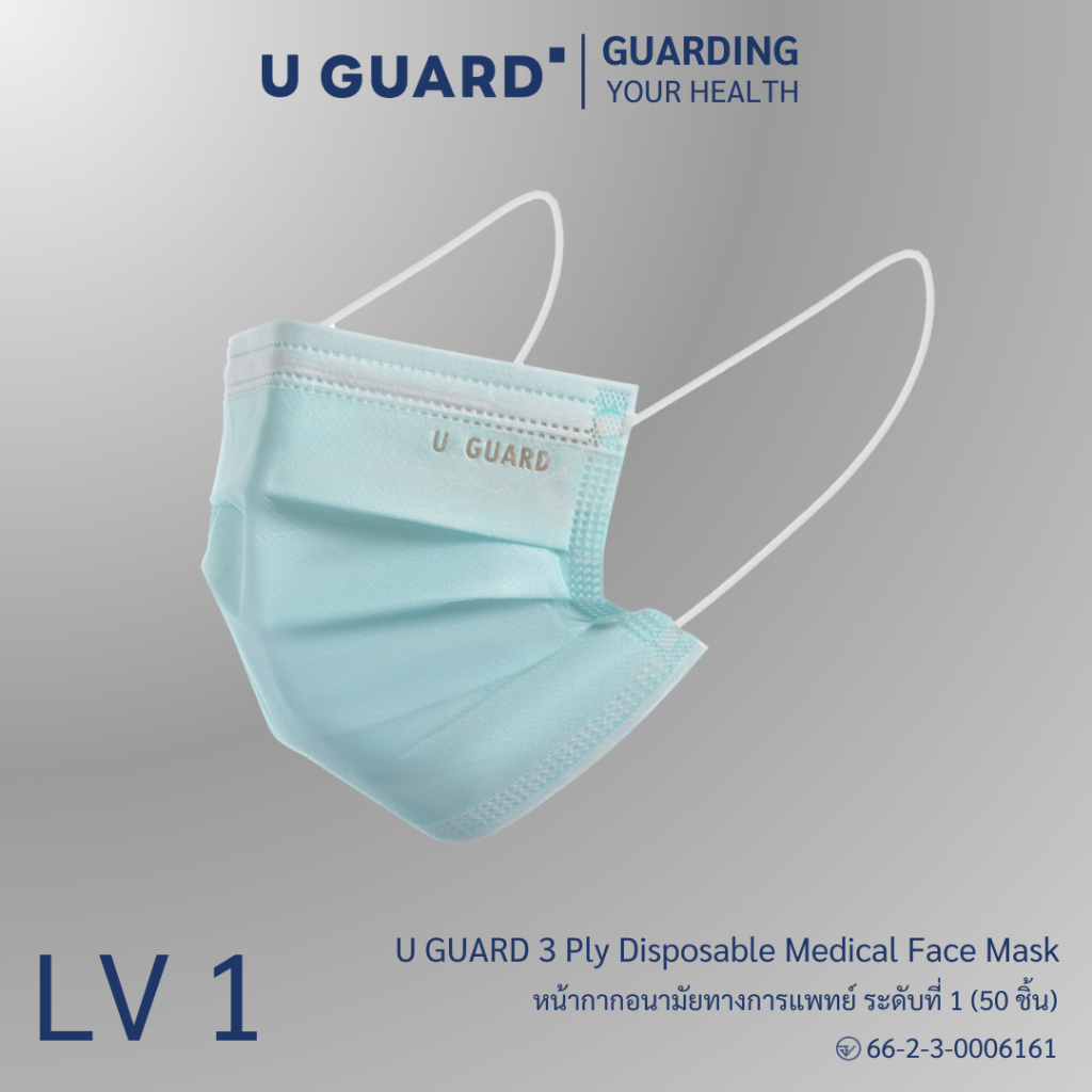 (Official Store) U Guard Mask หน้ากากอนามัยผู้ใหญ่ Lv.1 สีเขียว แบบ ...