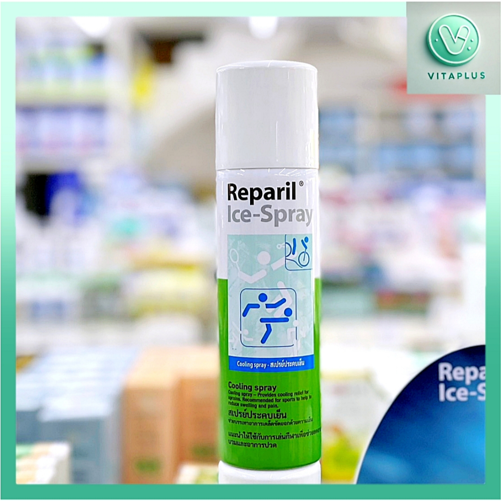 ช้อป reparil ราคาสุดคุ้ม ได้ง่าย ๆ | Shopee Thailand