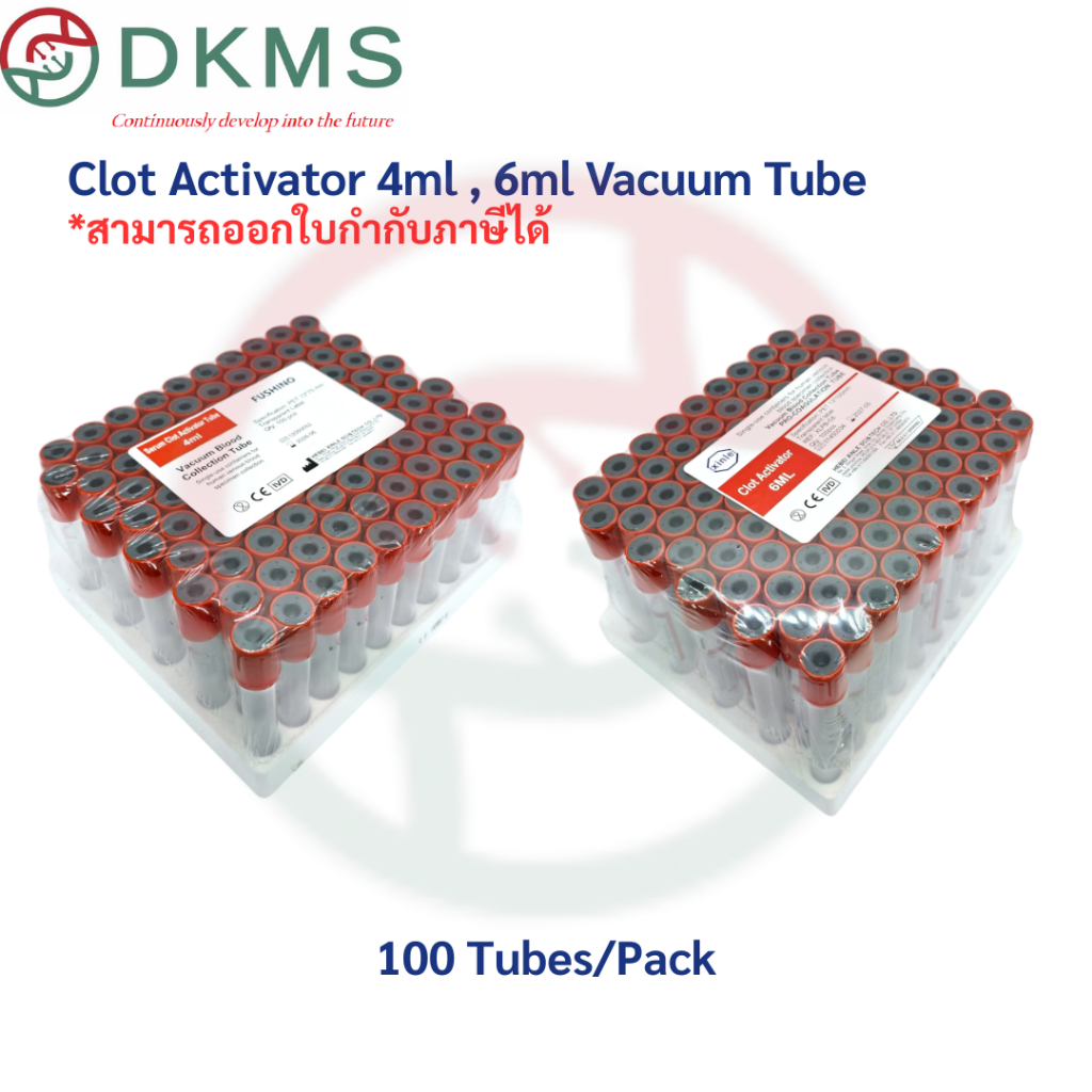 หลอดเก็บตัวอย่างเลือด Clot Activator 4ml ,6 ml Vacuum Tube | Shopee ...