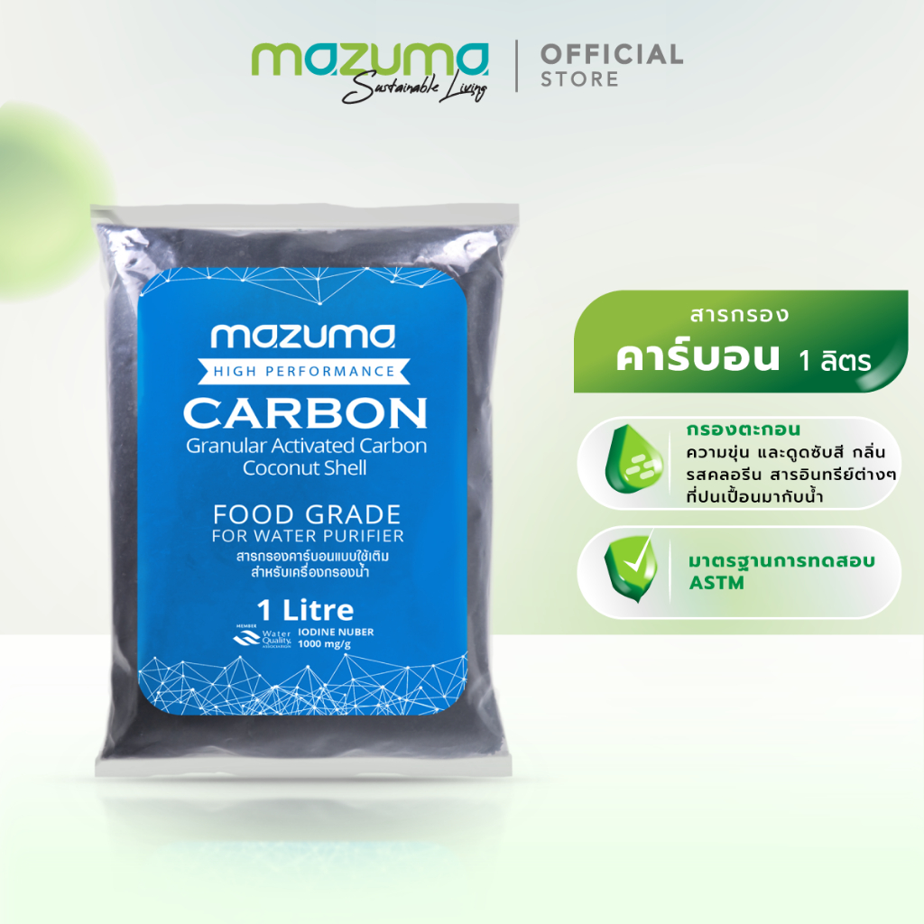 สั่งซื้อสินค้าออนไลน์จาก MAZUMA (THAILAND) Official Shop | Shopee Thailand