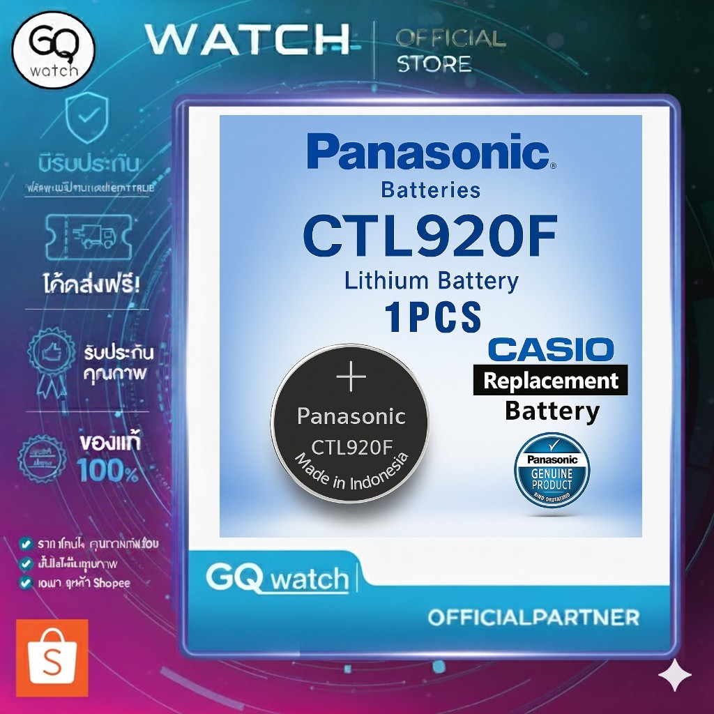 𝗚𝗤 𝘄𝗮𝘁𝗰𝗵 ถ่าน Casio CTL920F Solar Rechargeable Gshock Battery ถ่านชาร์จ ...