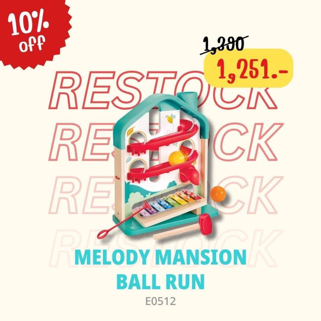 Hape - Melody Mansion Ball Run บ้านบอลไซโลโฟน (12m+) - Xylophone ...