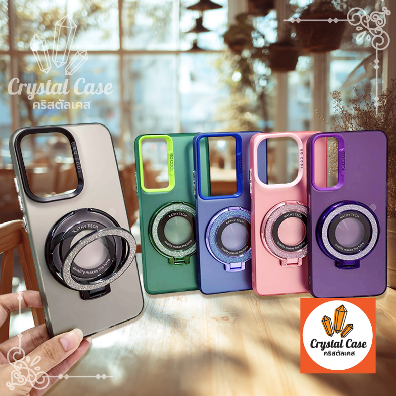 IP16 16pro 16plus 16promax เคสขอบนิ่มหลังเงาขอบกล้องสี ขาตั้งแม่เหล็กกากเพชรทรงกลมตั้งได้มีกาวใน ...