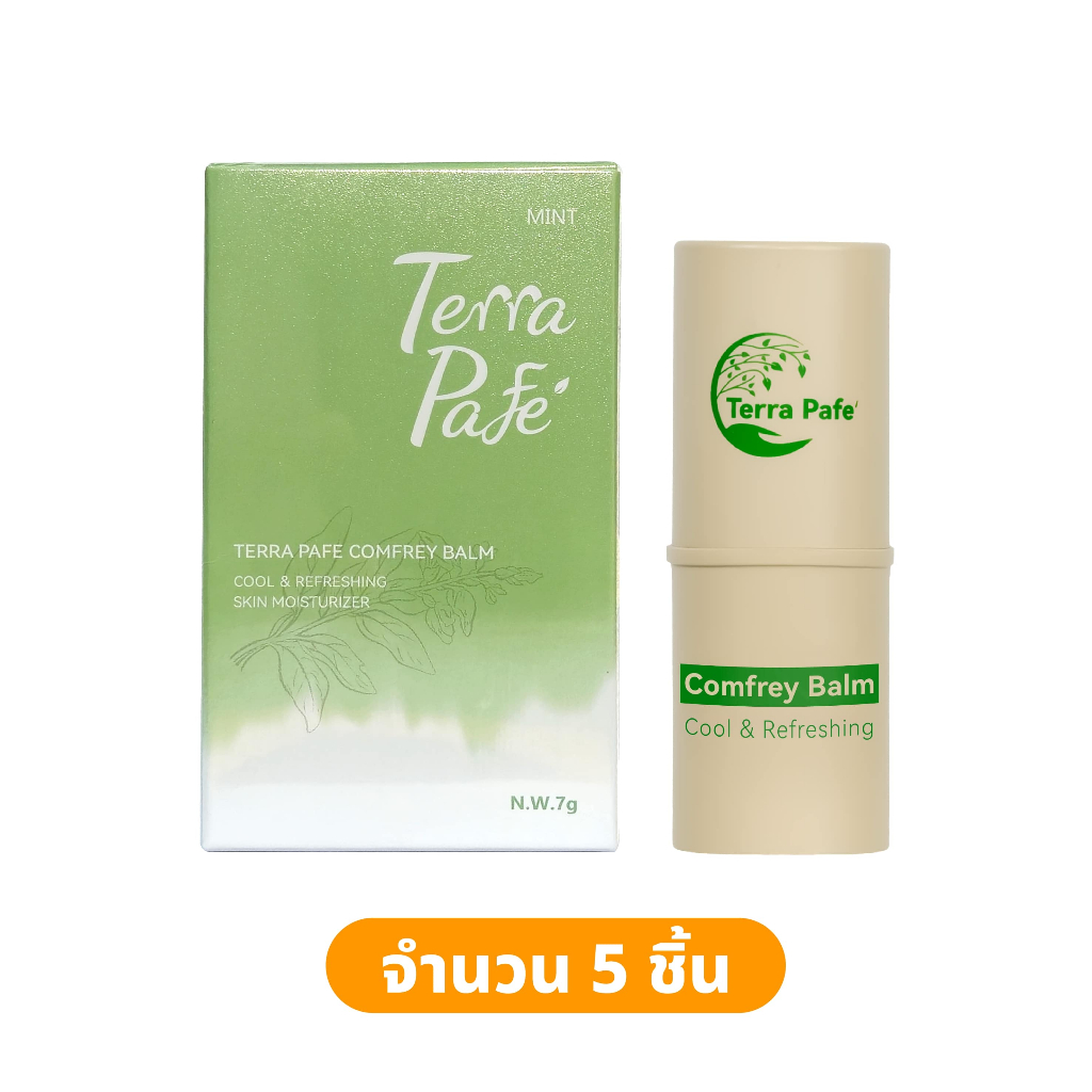 Terra Pafe [ 5 ชิ้น ] บาล์มคอมเฟรย์อโรม่า ลดอาการคันจากยุง แมลงกัดต่อย บรรเทาอาการวิงเวียนศีรษะ ...