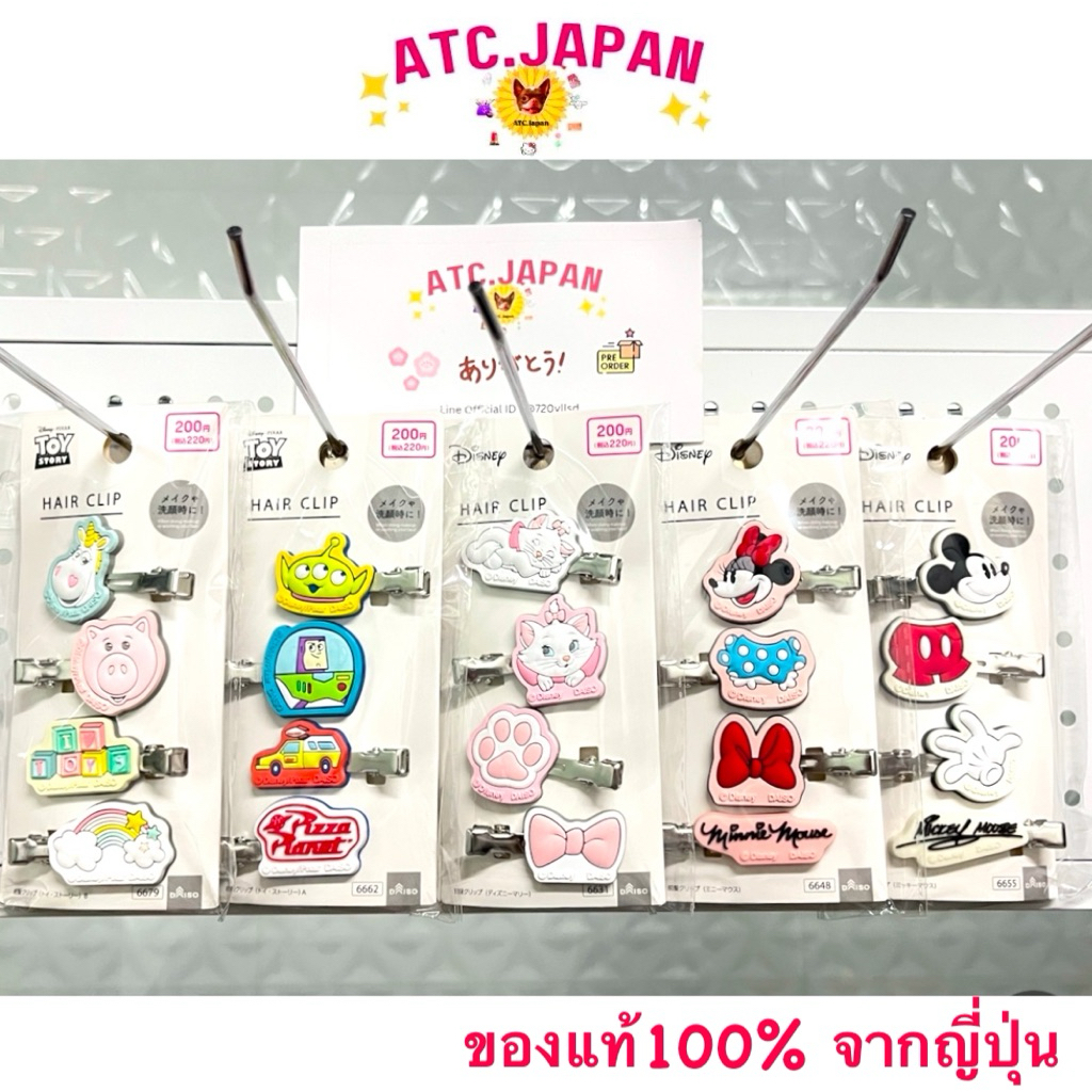 พร้อมส่ง💝 กิ๊บDisney X Daiso Japan🇯🇵 Hair Clips | Shopee Thailand