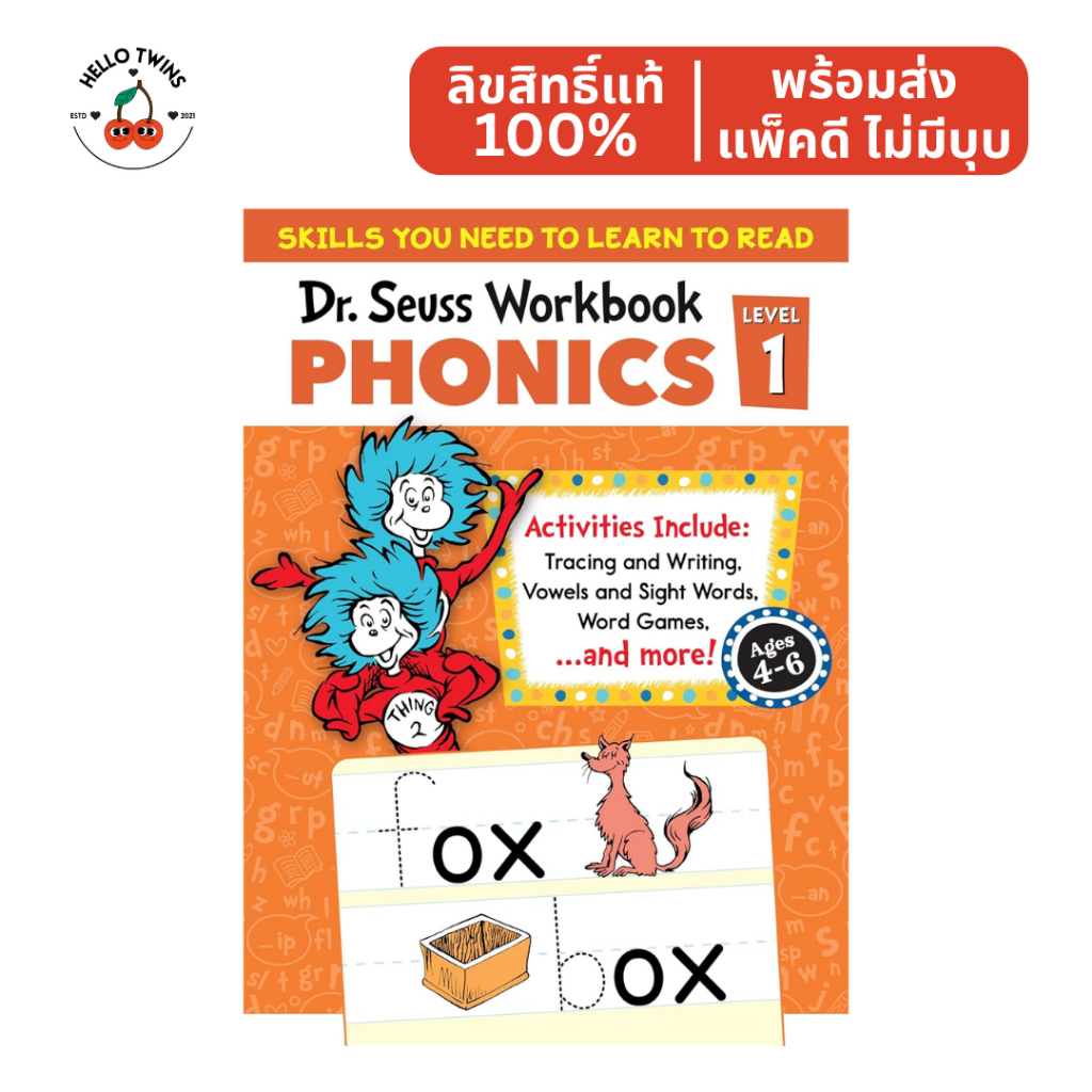 พร้อมส่ง Dr. Seuss Phonics Level 1 Workbook (Ages 4–7) – แบบฝึกหัดภาษา ...