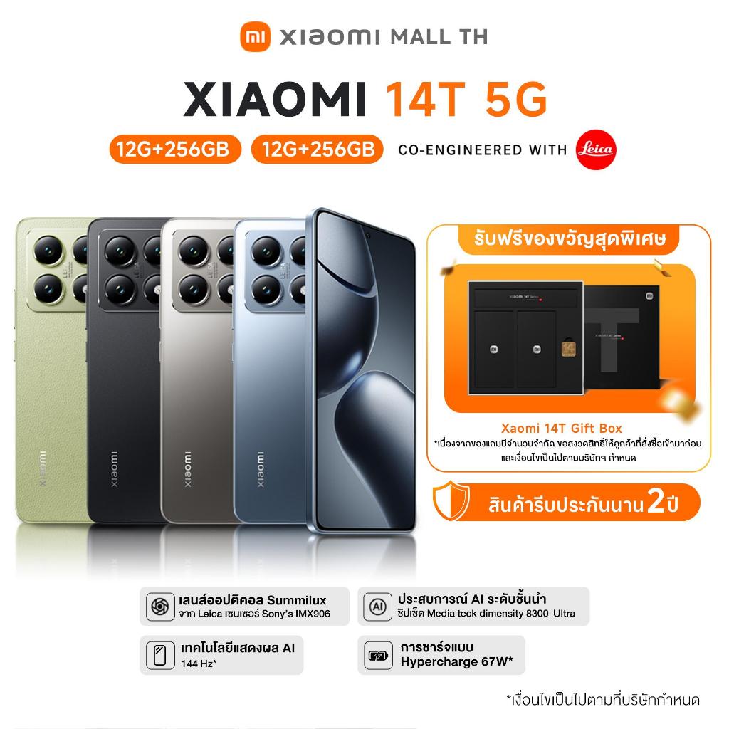 【Latest 】Xiaomi 14T 15T 5G 12+256/12+512 โทรศัพท์มือถือชิปเซ็ท ...