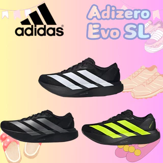 Adidas adizero SL ราคาถูก สั่งเลยบน Shopee