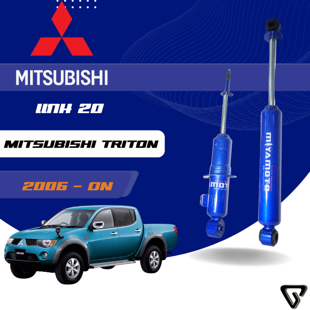 MIYAMOTO โช๊คอัพคู่หลัง แกน 20 มิล รุ่น MITSUBISHI : TRITON 2WD ตัว ...