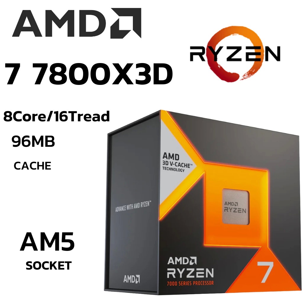 ช้อป CPU AMD Ryzen 7 7800X3D ราคาสุดคุ้ม ได้ง่าย ๆ | Shopee Thailand